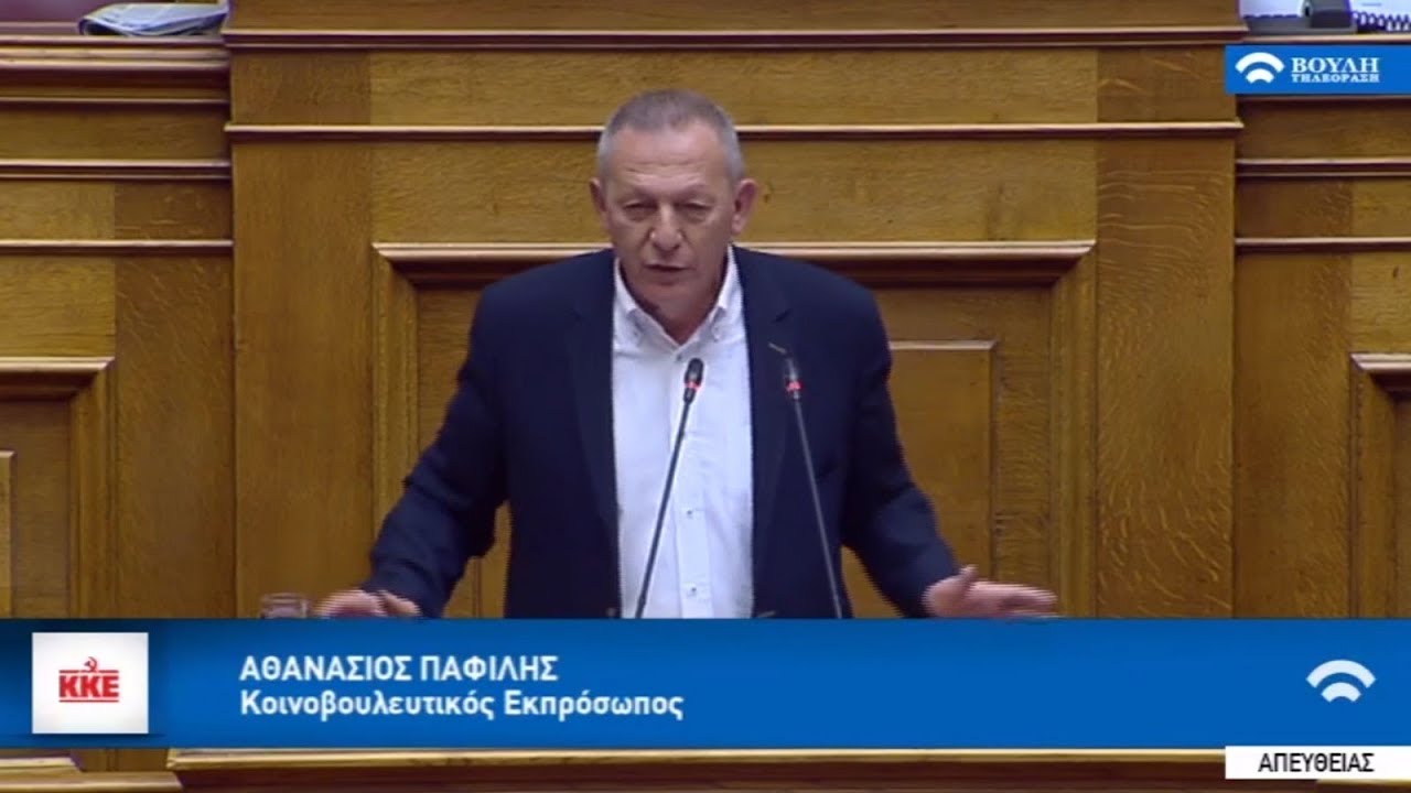 ΤΟΠΟΘΕΤΗΣΗ ΤΟΥ Θ.ΠΑΦΙΛΗ ΓΙΑ ΤΟ Ν/Σ ΤΟΥ ΥΠ. ΠΟΛΙΤΙΣΜΟΥ ΚΑΙ ΑΘΛΗΤΙΣΜΟΥ ...