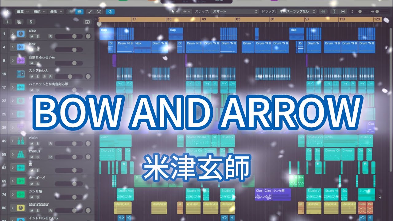 【耳コピ】BOW AND ARROW／米津玄師 忠実再現伴奏 DTM 【Logic Pro】 inst offvocal カラオケ - YouTube