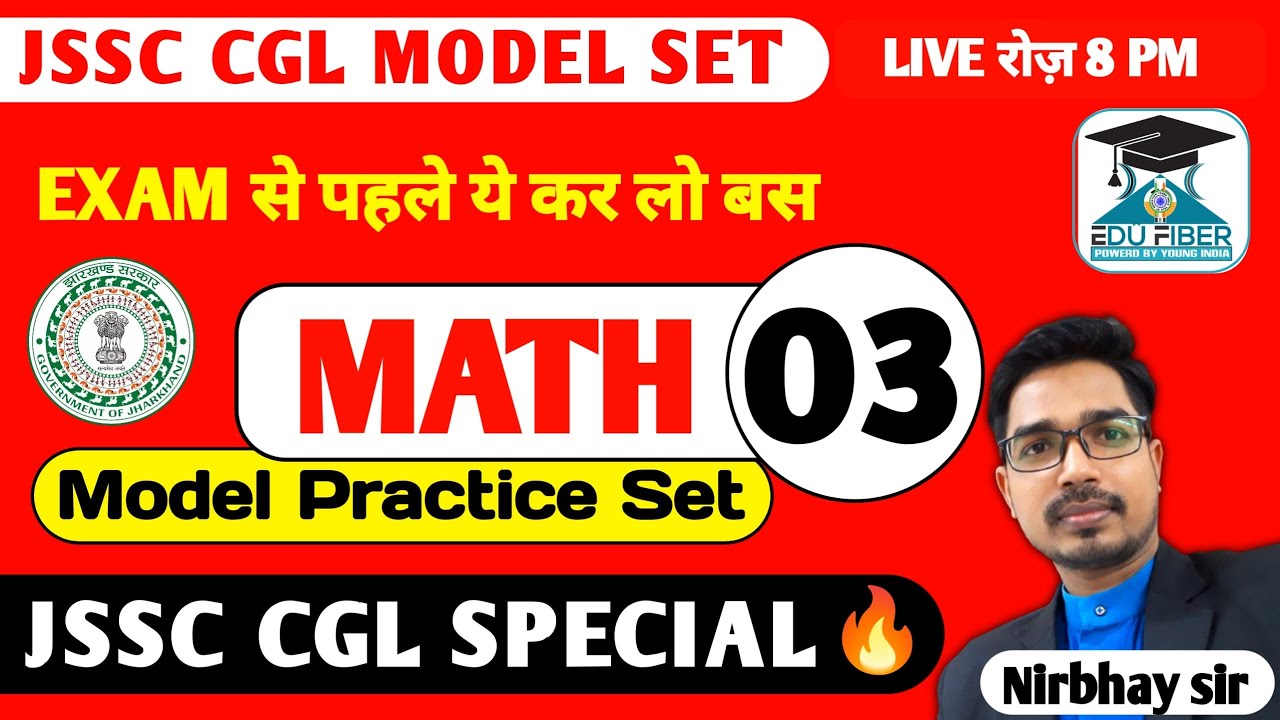 JSSC CGL Math Model Set | JSSC CGL Math Practice Set-3 | JSSC CGL ...