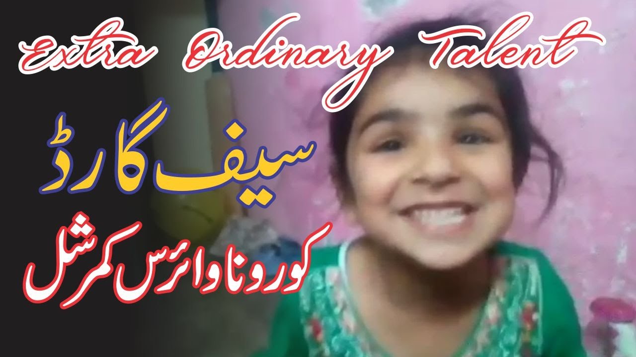 Extra Ordinary Talent of kids - YouTube