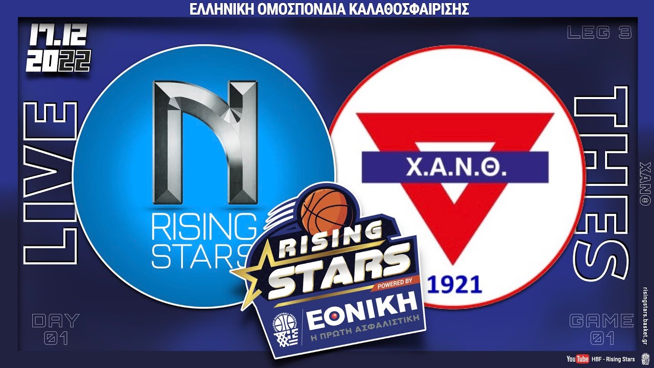 RS ΒΟΡΡΑ - ΧΑΝΘ | THES YMCA & PEFKA | LEG03, U18 RISING STARS ΕΘΝΙΚΗ ...