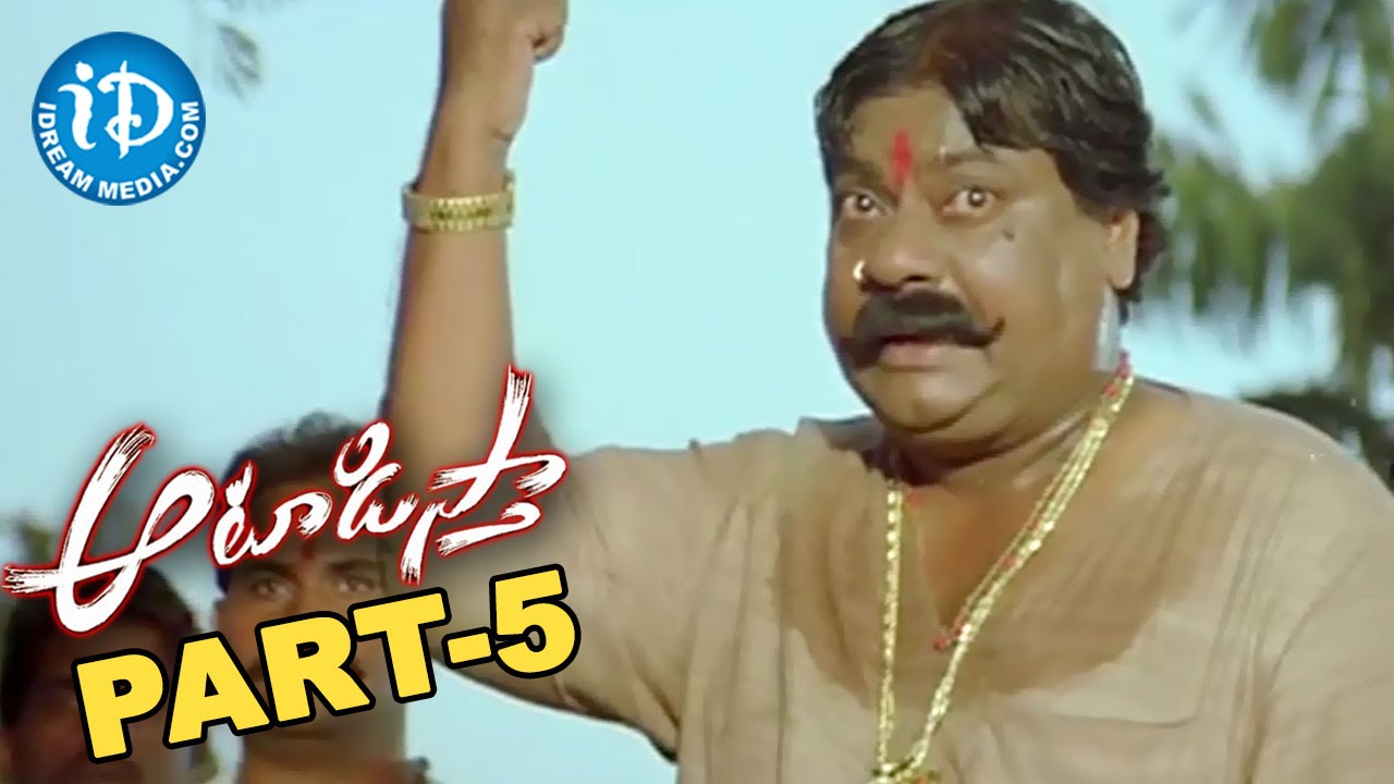 Aatadista Full Movie Part 5 || Nitin, Kajal Aggarwal || AS Ravi Kumar ...