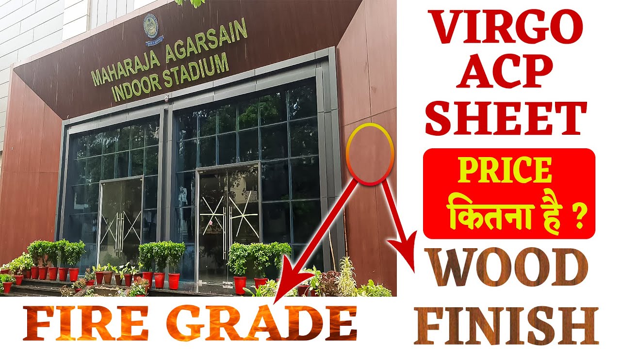 Acp Sheet Virgo Acp Sheet Price Acp Sheet Complete Information YouTube acp-sheet-virgo-acp-sheet-price-acp-sheet-complete-information-youtube