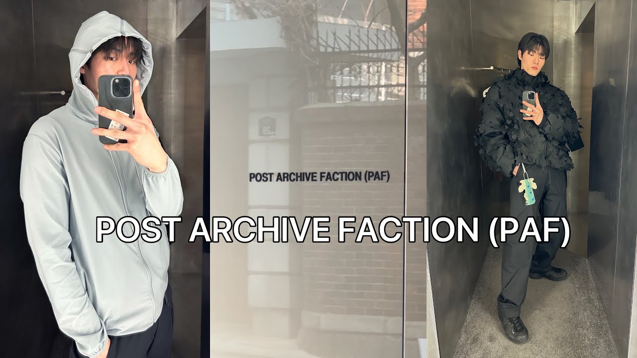 짧고 굵은 Fashion Vlog | 애정하는 브랜드 | POST ARCHIVE FACTION (PAF) | 스트릿패션 브랜드 ...