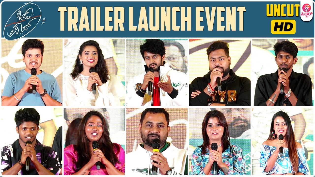 Just Pass Trailer Launch Event UNCUT : Shri | Pranati | K M Raghu | K V ...