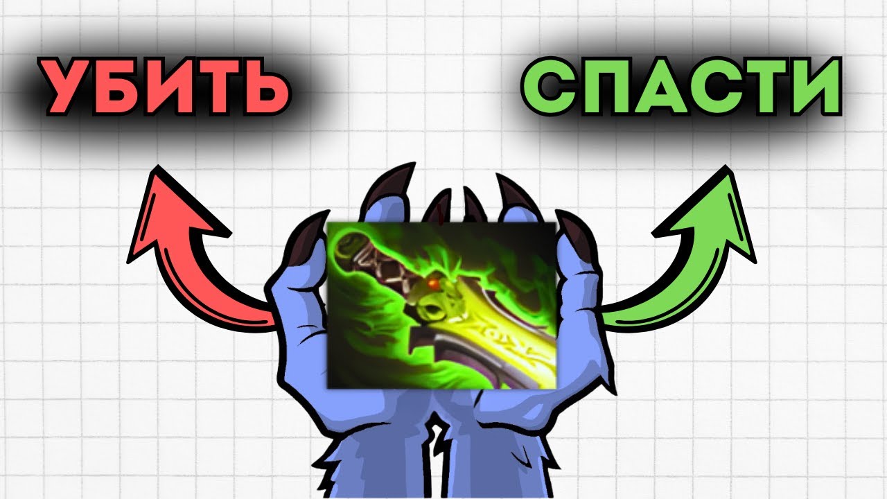 КАК НА САМОМ ДЕЛЕ РАБОТАЕТ ETHEREAL BLADE? - YouTube