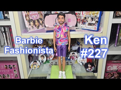 Barbie Fashionista - Ken #227 Unboxing - YouTube