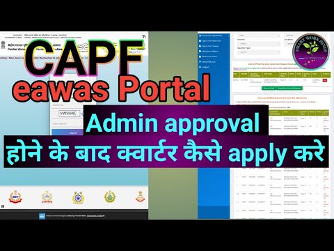 Quarter Allotment Apply After Admin Approval || Capf eawas portal - YouTube