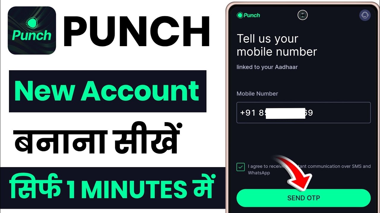 how to create punch account | punch app me account kaise banaye | how ...