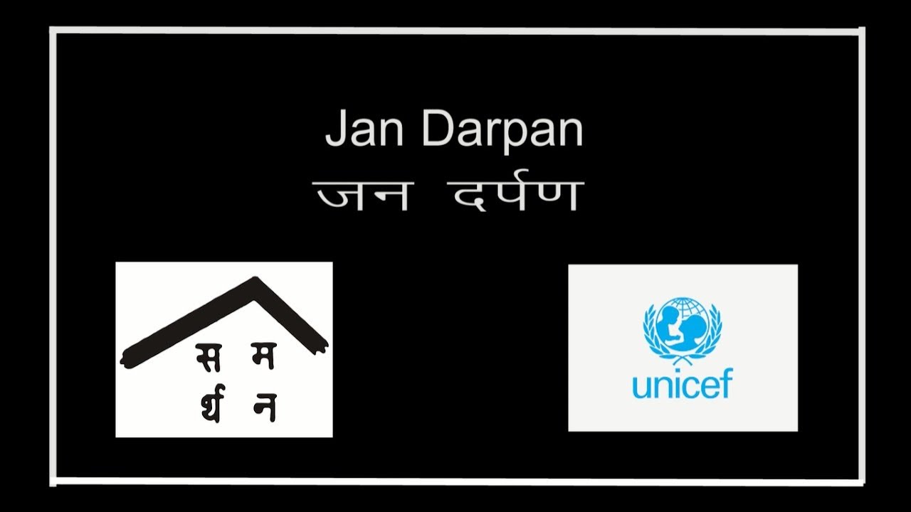 What Is Jan Darpan Portal All About? - YouTube