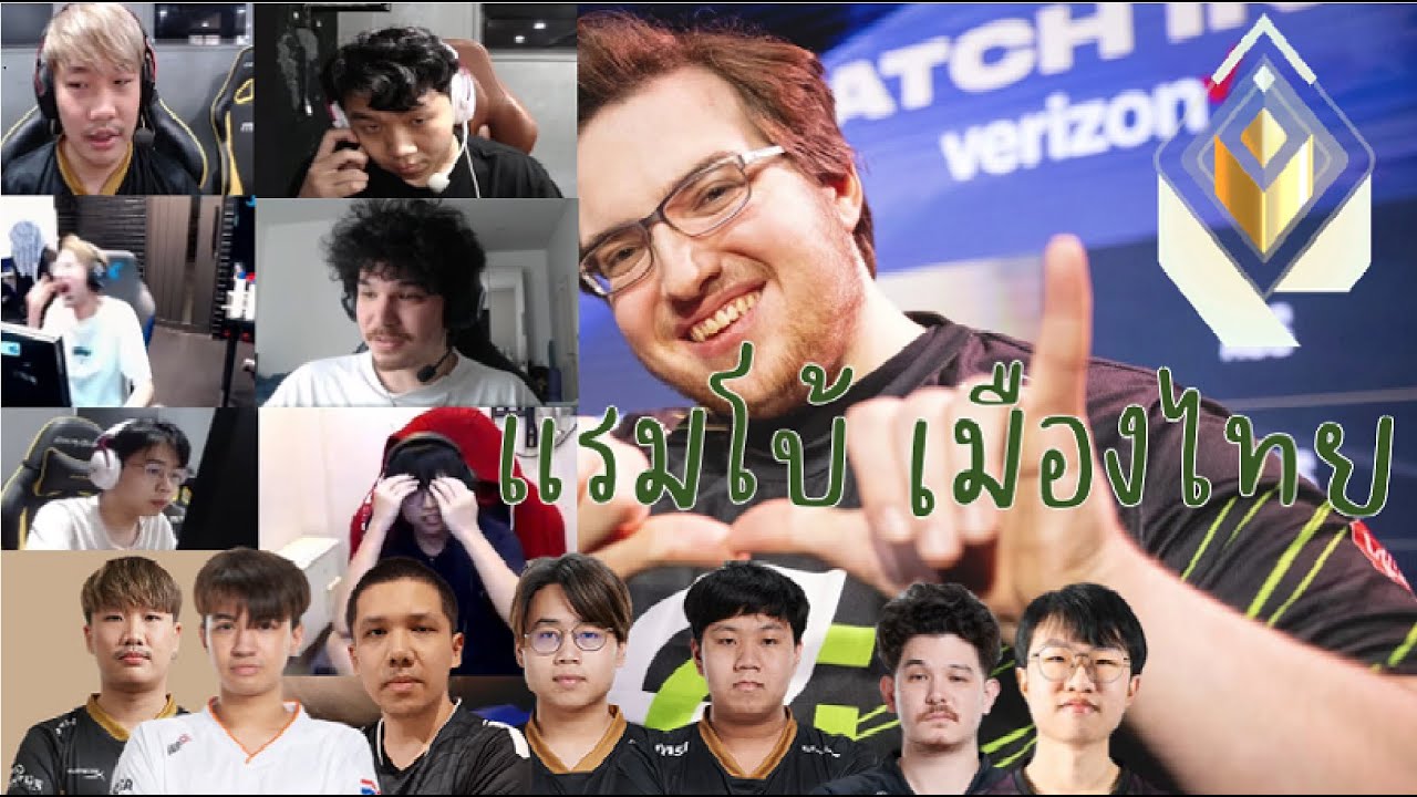 valorant Radaint แรมโบ้ในห้องเรเดี้ยน Ft.Lammy,Pooh1Tap,surf,b3ta ...