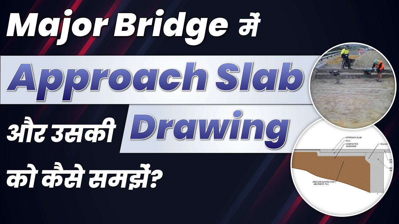 Major bridge में Approach Slab और उसकी Drawing को कैसे समझे | What is ...
