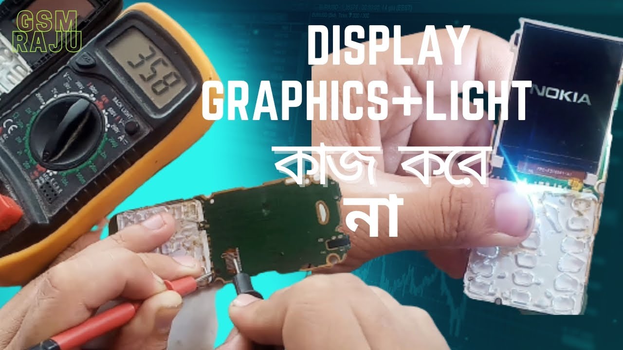 NoKIA 106 TA-1114 LCD ডিসপ্লে লাইট সলিউশন/NoKIA 106 TA-1114 LCD Display ...
