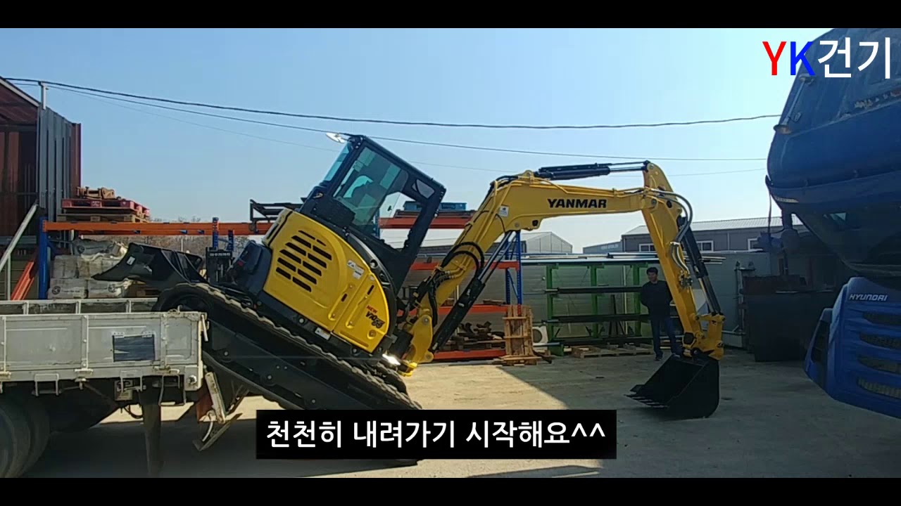 얀마굴삭기55-6A 상하차영상 / YANMAR 55(YANMAR excavator) - YouTube