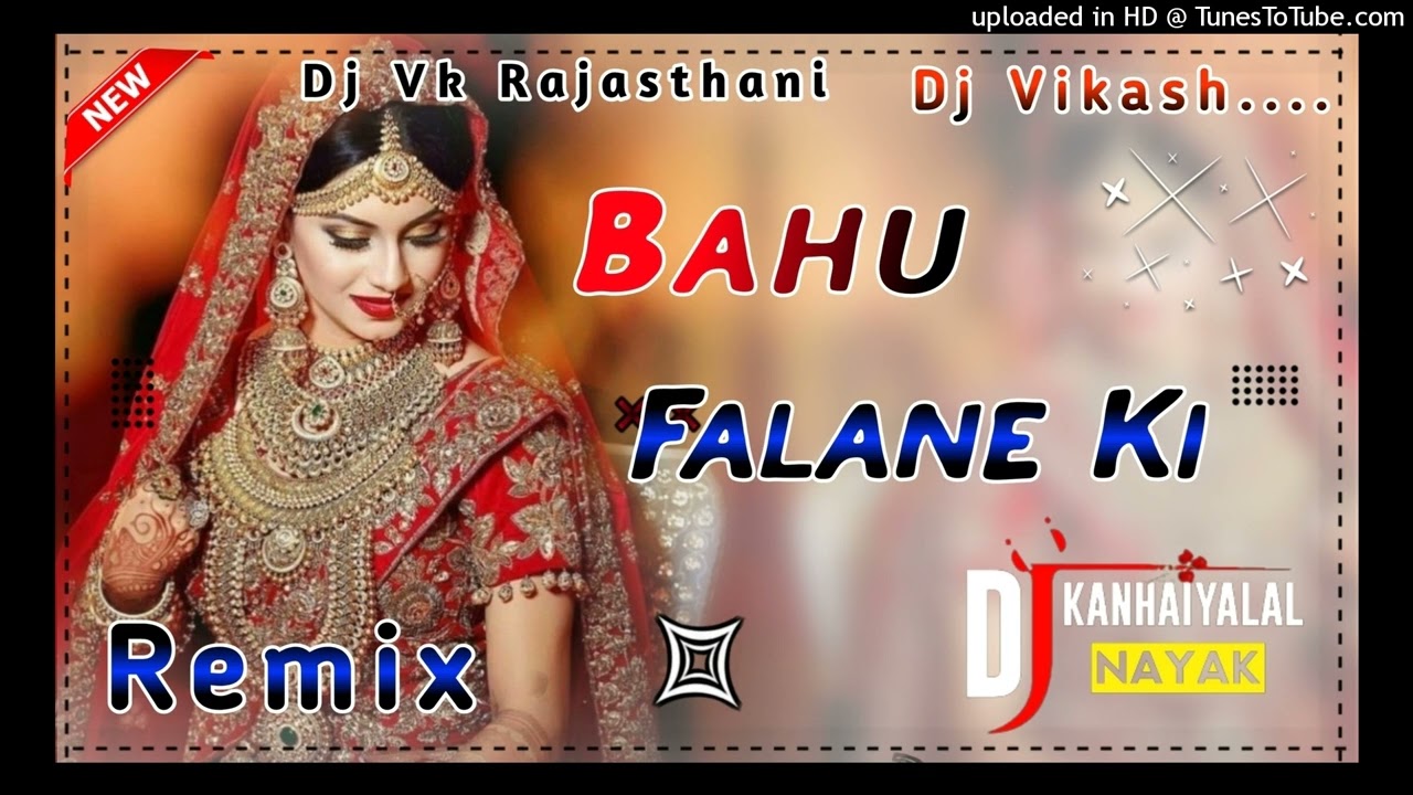Bahu Falane Ki Gaurav Bhati Meenu Raj Hard Vibretion Remix New