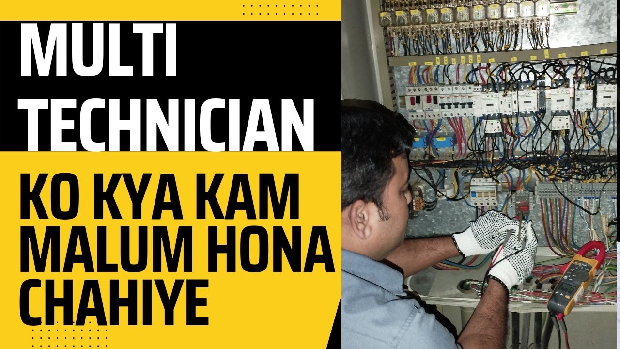Multi Technician and Mep technician ! ko kya kya kam malum hona chahiye ...