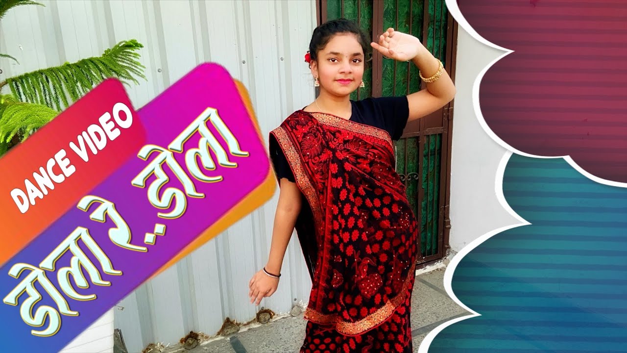 DOLA RE.. DOLA DANCE VIDEO | Devdas Film Song Dance with Drishti ...