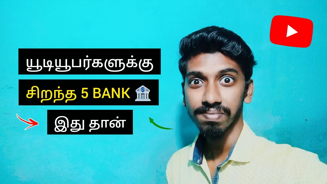 Best Bank Account For YouTubers! 🏦 - YouTube