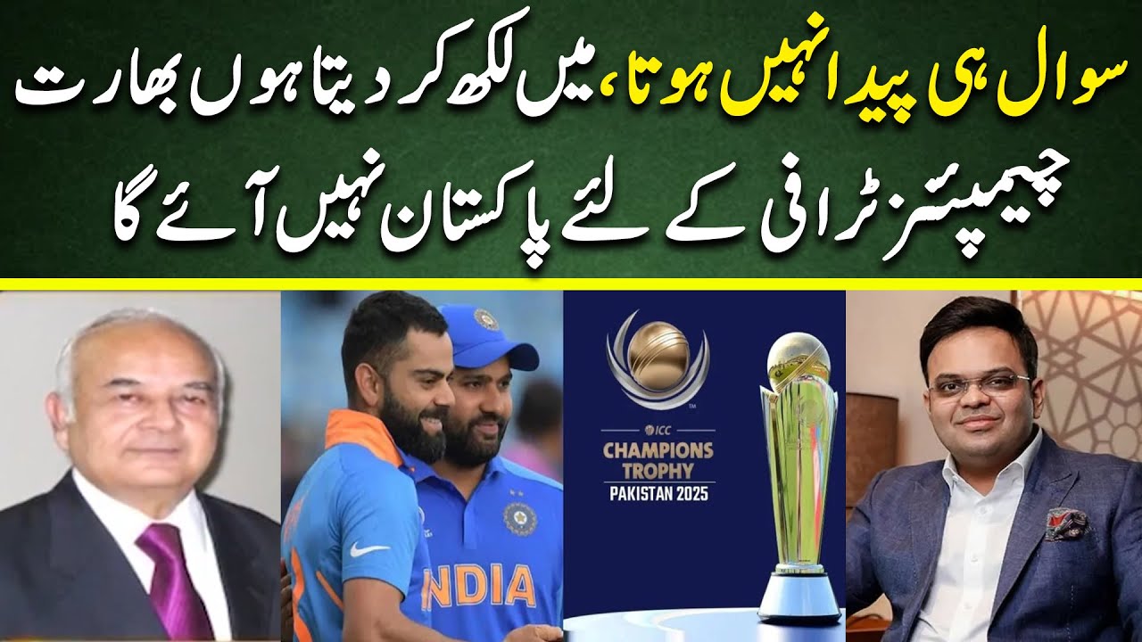 India will never travel to Pakistan for Champions Trophy - senior ...