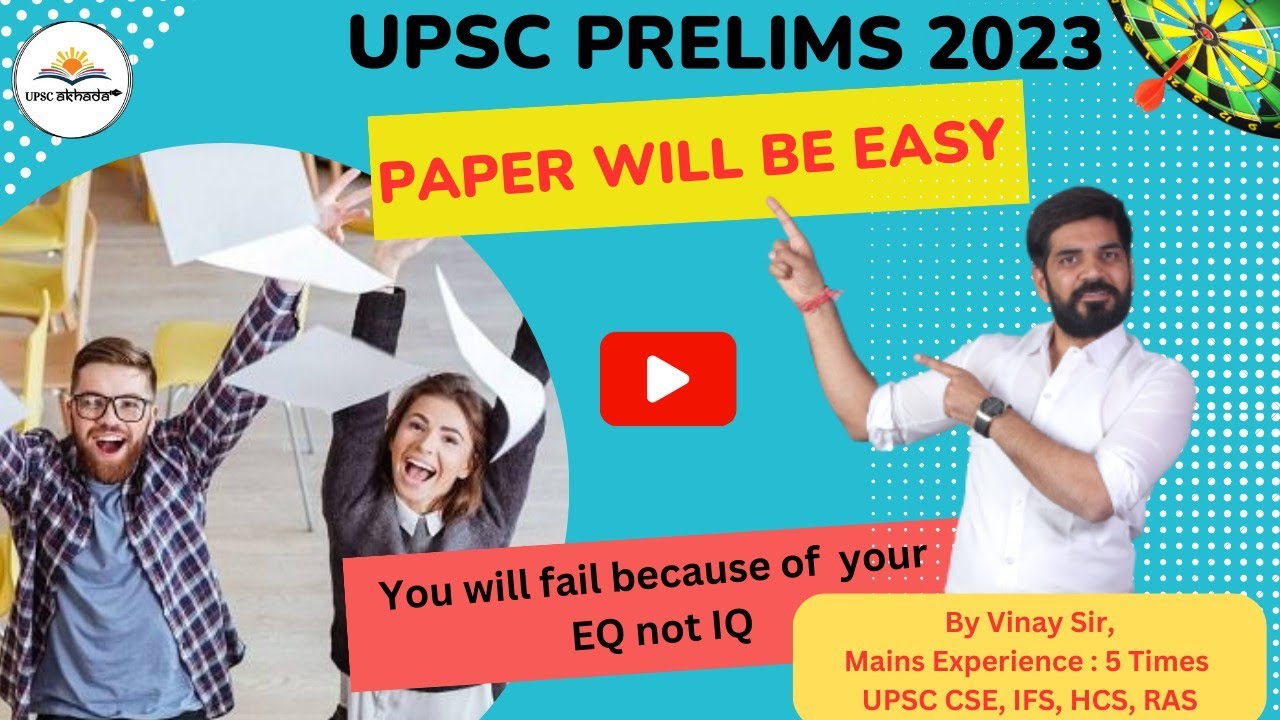 Last minute tips for UPSC Prelims 2023 | How to overcome prelims stress ...