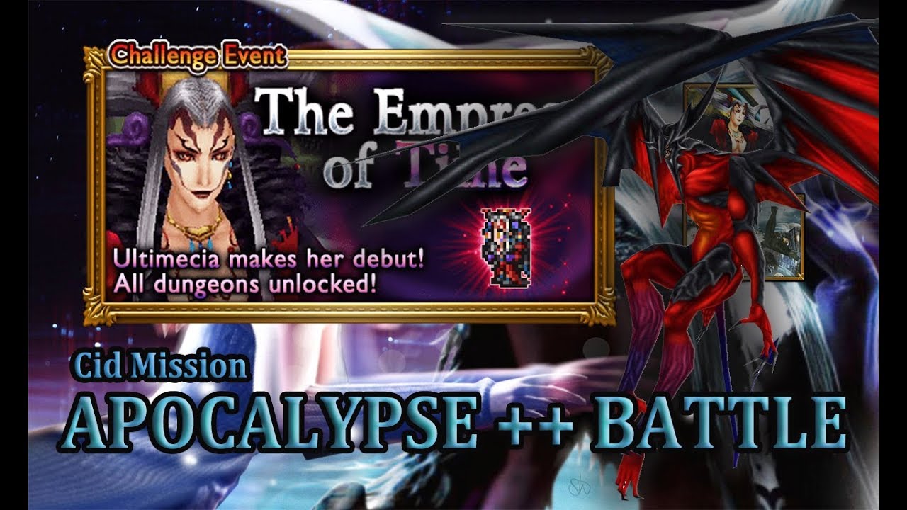 [FFRK] FFVIII The Empress of Time | Ultimecia - CM : An Otherworldly ...