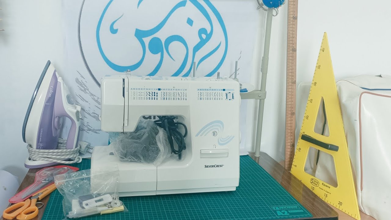 machine à coudre silvercrest snm 33 a1 - YouTube