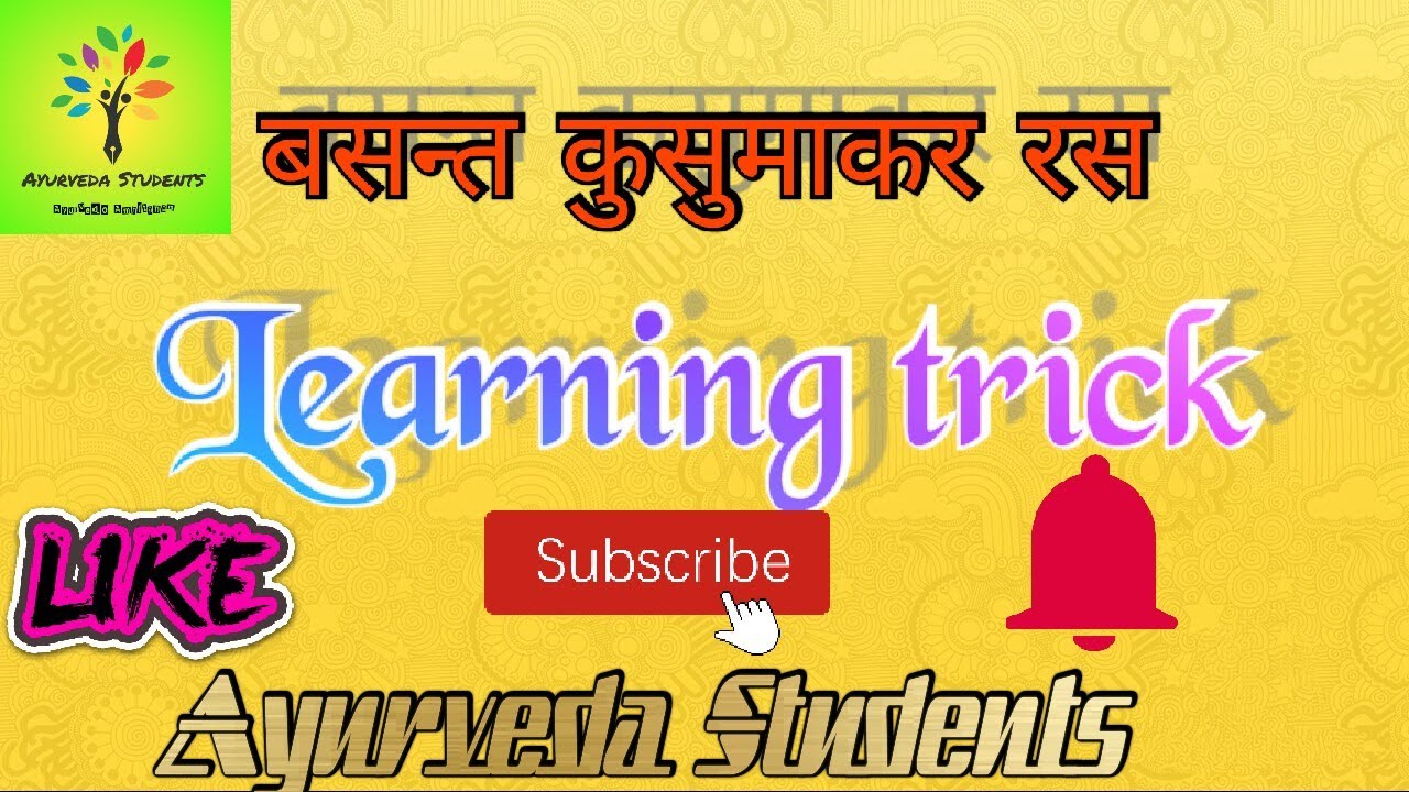 Basant kusmakar ras ingredients learning trick by Ayurveda Students ...