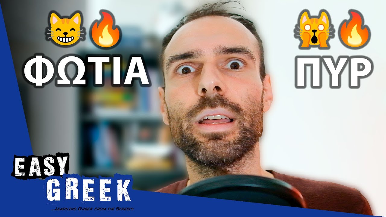 Formal Words That Sneak Their Way into Everyday Greek | Easy Greek 169 ...