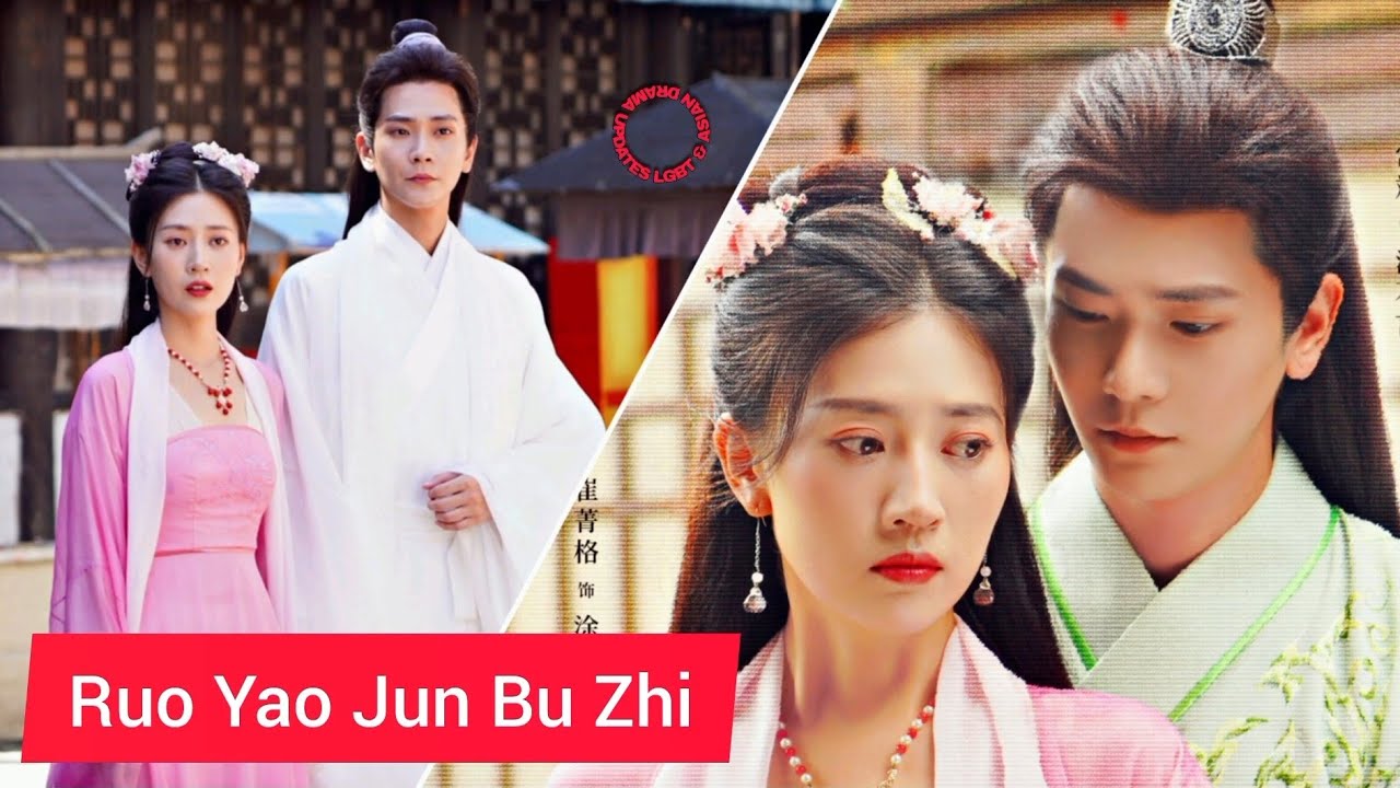"Ruo Yao Jun Bu Zhi" Chinese Drama Cast, Synopsis & Air Date.... - YouTube