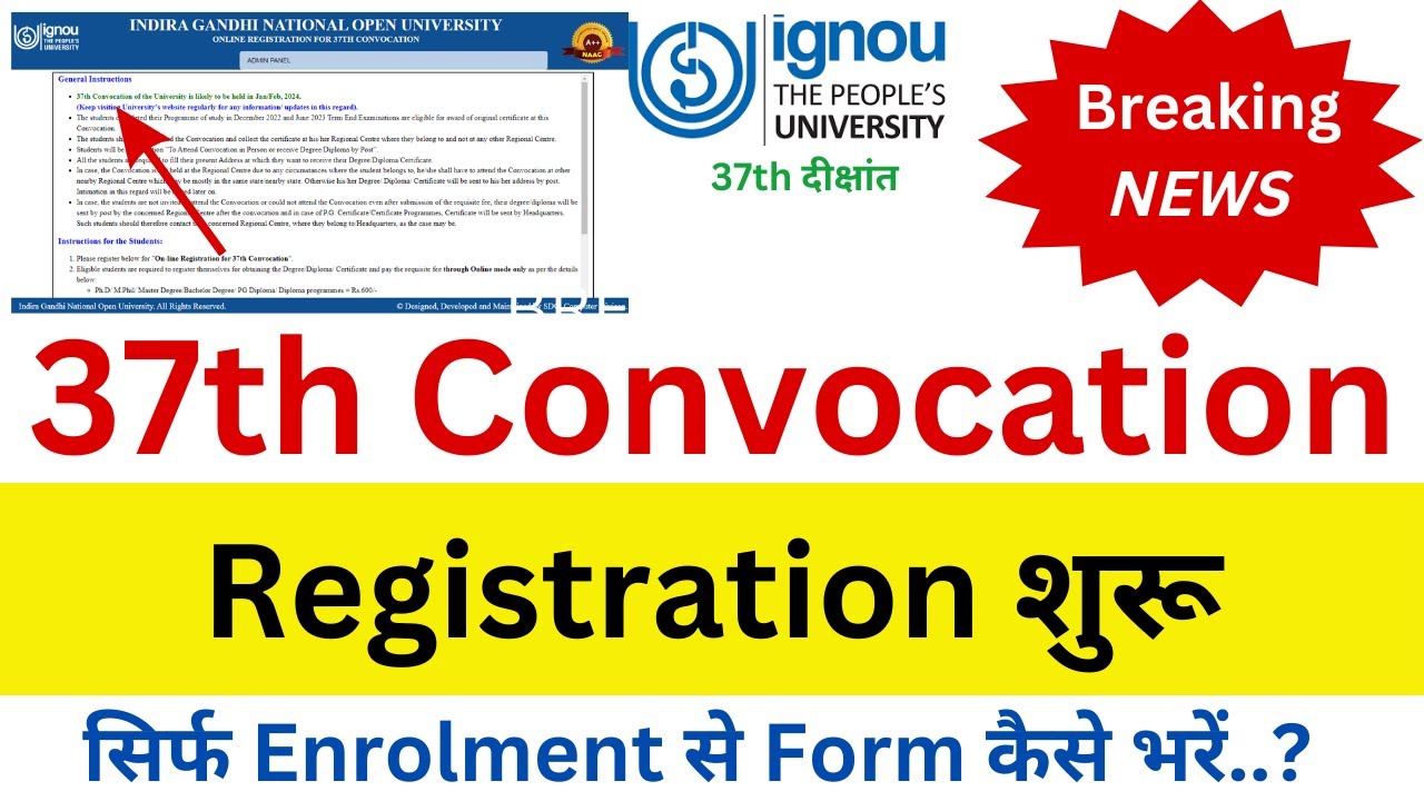 IGNOU 37th Convocation Registration Started | Complete Process in Details | 37th Convocation ...