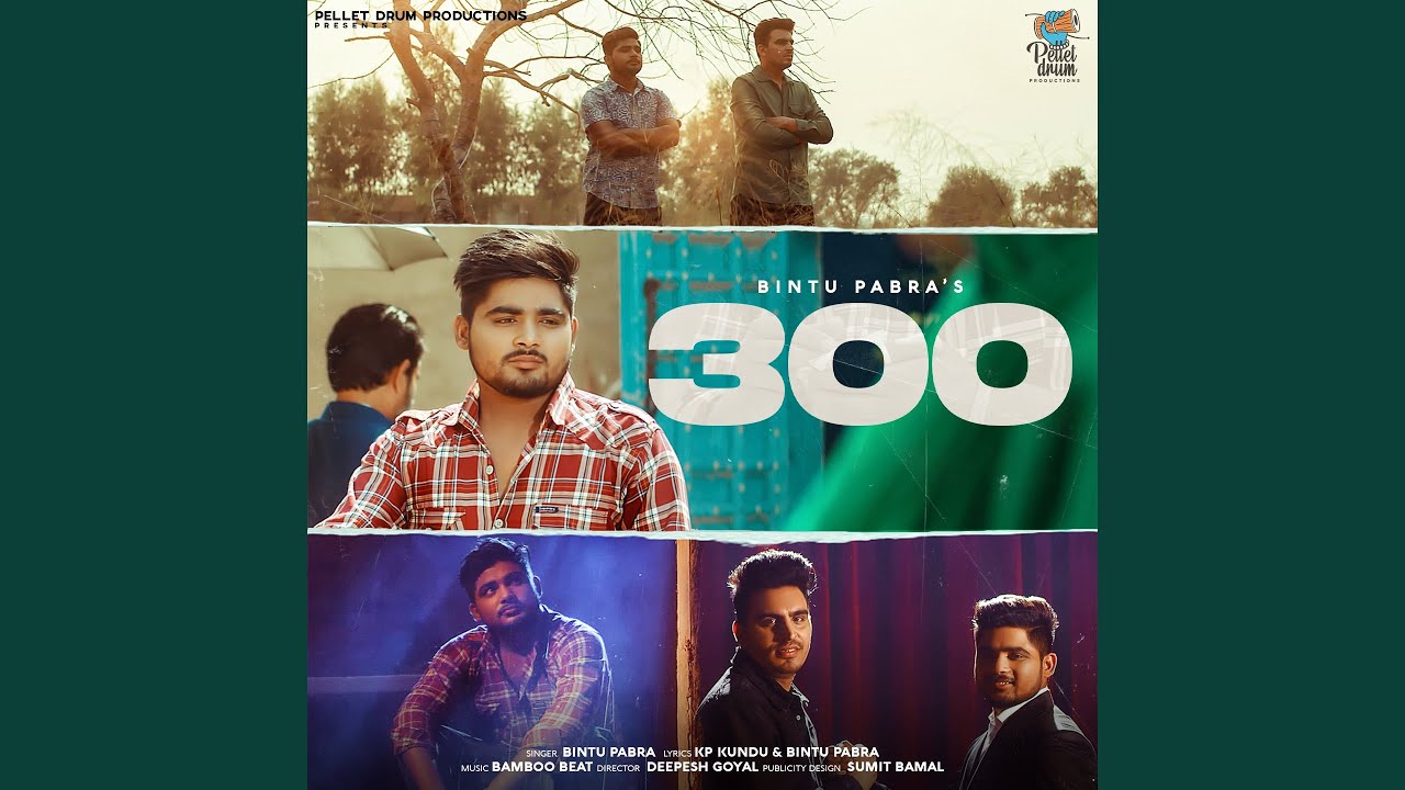 300 - YouTube Music
