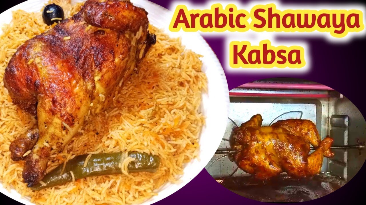 Delicious Arabic Shawaya Kabsa Recipe | Easy & Authentic Chicken Kabsa ...