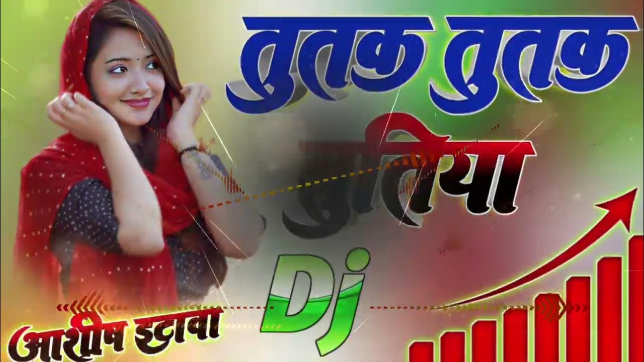 Tutak Tutak Tutiya Dj Remix Ashish Etawah EDM Mixsing Haryanvi Song Hard Dholki Song - YouTube