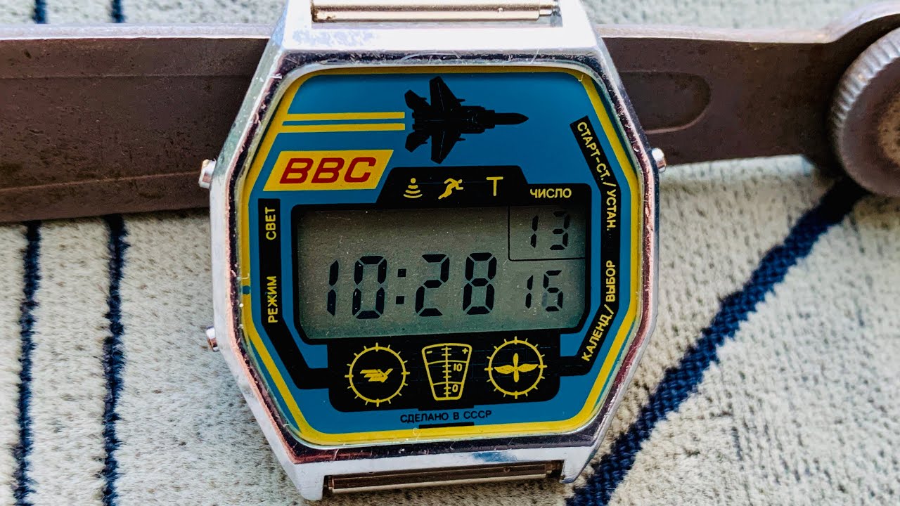 Collectible Watch ELEKTRONIKA Air Force BBC rare limited edition made ...