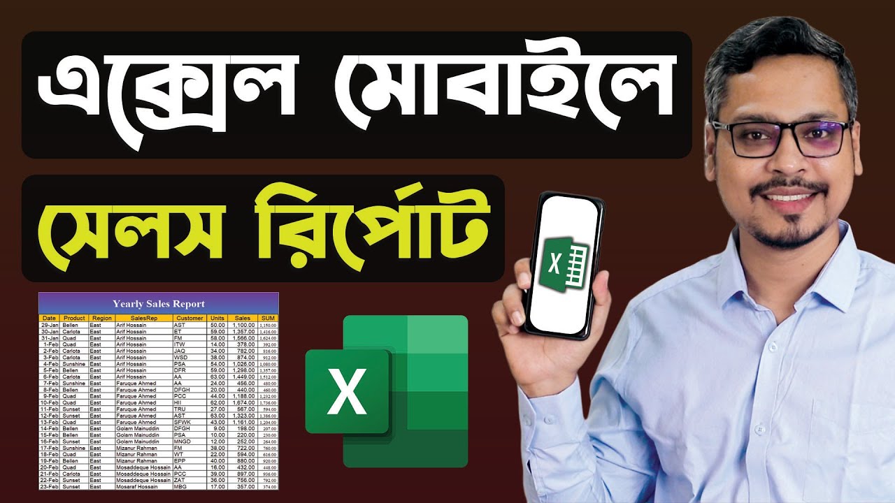 MS Excel in Mobile 👉 How to Make a Sales Report in MS Excel by Mobile ...