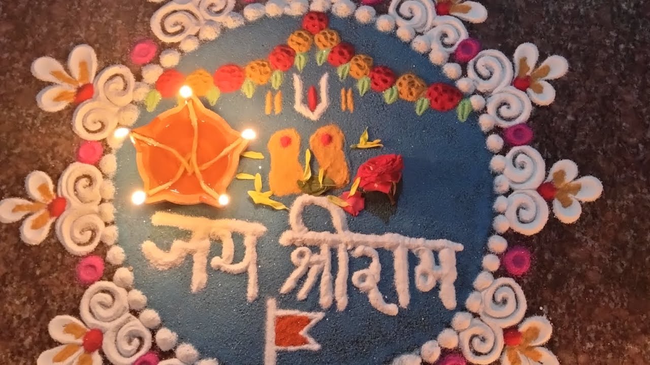 #jai_shree_ram / border design rangoli/ easy type 🌸🌸🪔🪔🪔🌸🌸 - YouTube