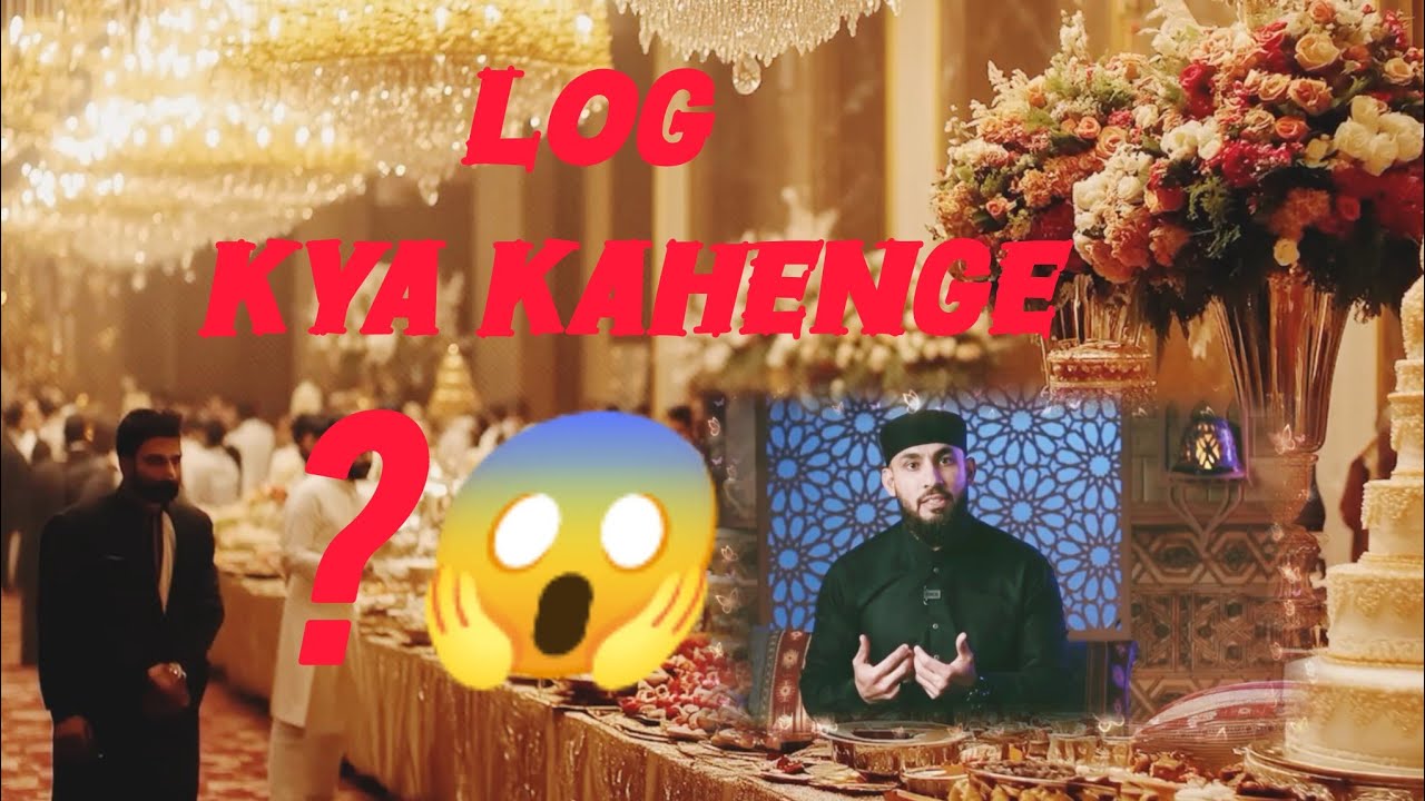 Log kya kahenge ? | 😱😱😱 |What will people say? - YouTube