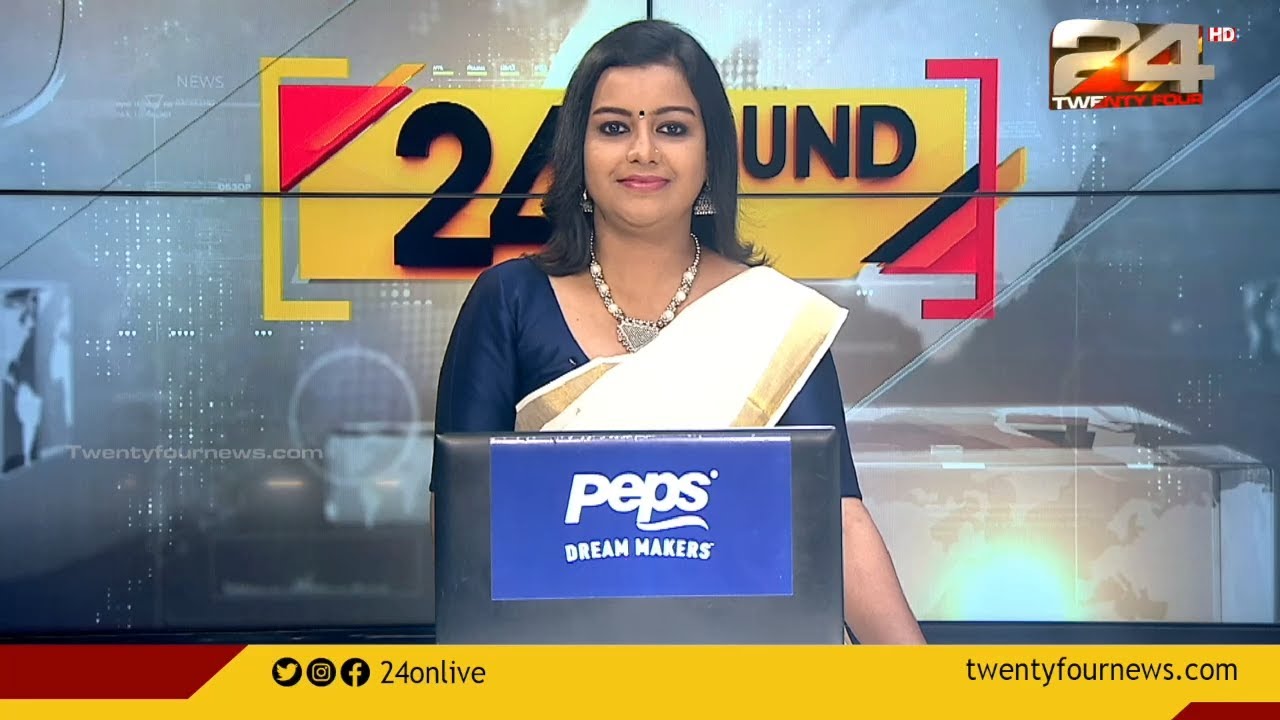 24 ROUNDUP |1 November 2022 | 24 News - YouTube