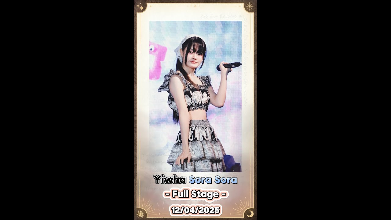 20250412 [4K] [Fancam] Yiwha Sora Sora - Full Stage @ IC45 2nd Year Anniversary - YouTube