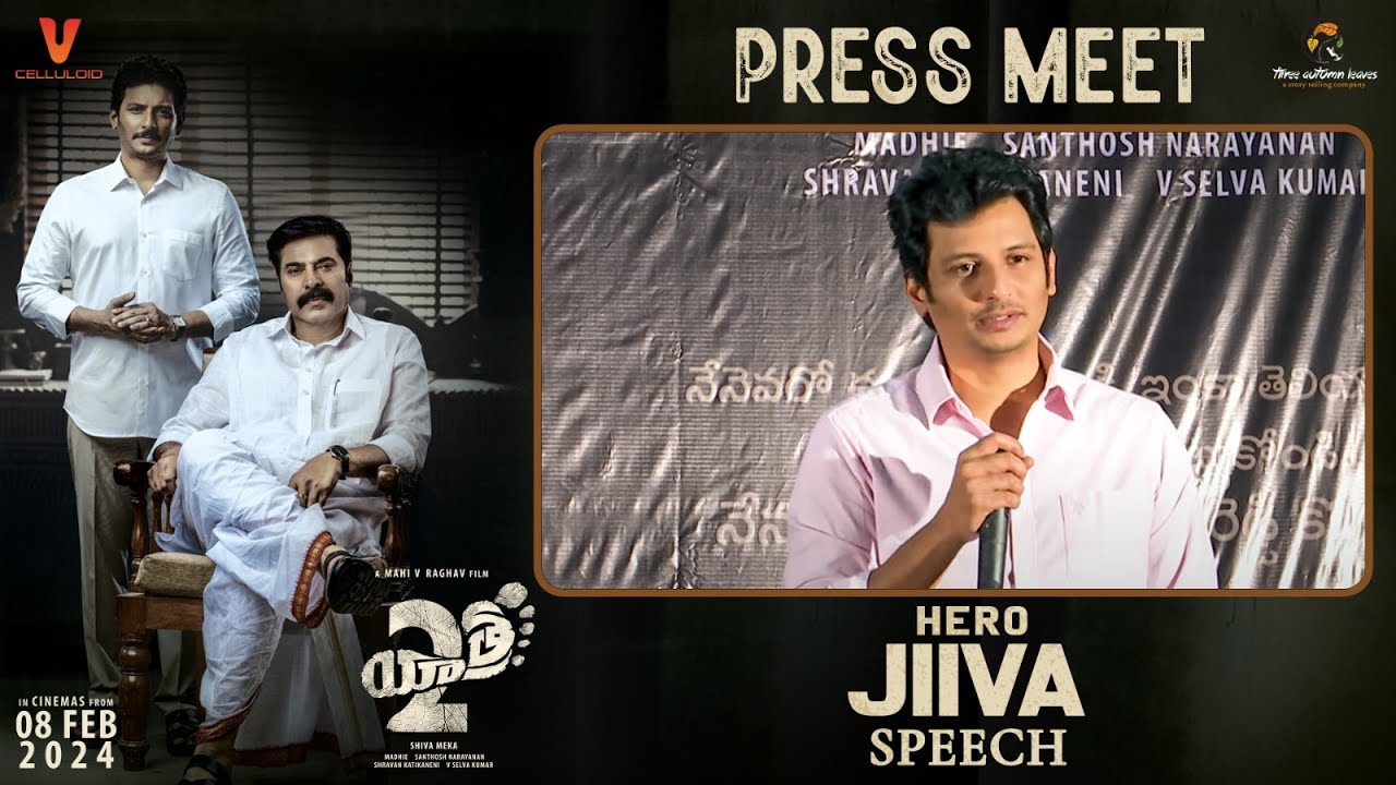 Hero Jiiva Speech | Yatra2 Press Meet | Mammootty | Mahi V Raghav ...