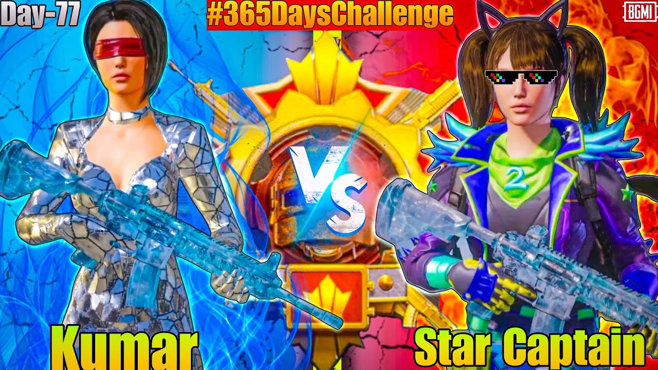 @STAR-Captain Gameplay Helps 🤝 Me to Improve My Gaming Skills ️ - YouTube