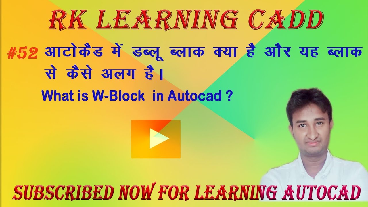 W Block In AutoCAD YouTube W Block In AutoCAD YouTube