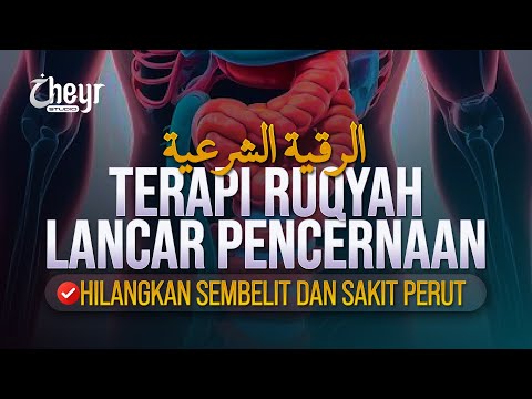 TERAPI RUQYAH LANCARKAN PENCERNAAN - ATASI SEMBELIT DAN SAKIT PERUT - الرقية الشرعية