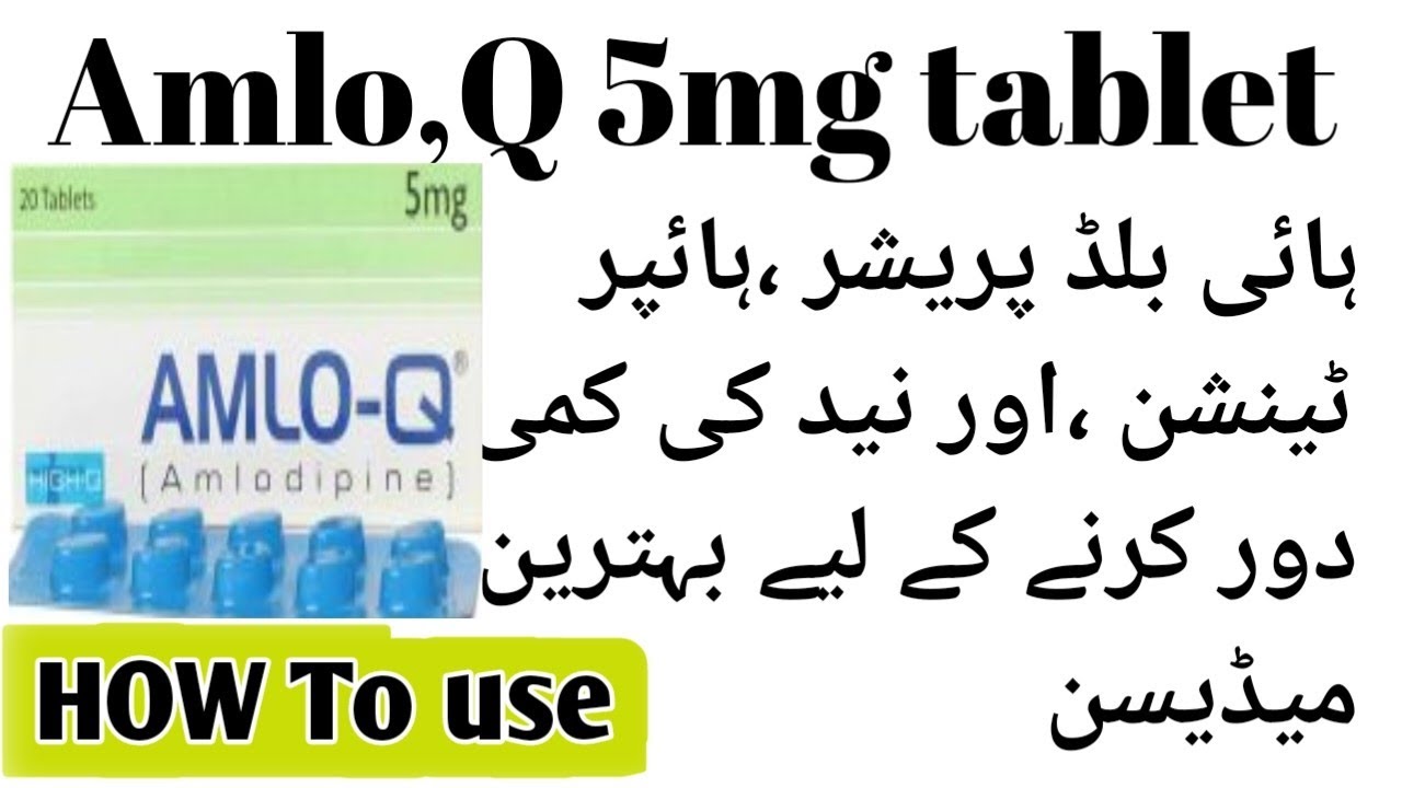 How to use Amlo-Q 5mg Amlodipine side effects -Explained in Urdu - YouTube
