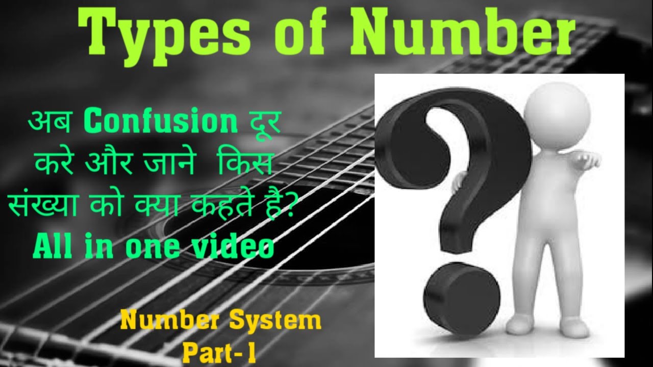 Types Of Number I Number System part 1 I Clear Your Doubt Related To types-of-number-i-number-system-part-1-i-clear-your-doubt-related-to
