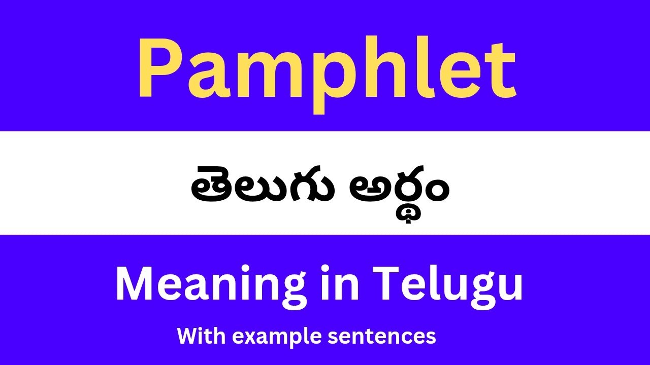 Pamphlet meaning in telugu with examples | Pamphlet తెలుగు లో అర్థం ...