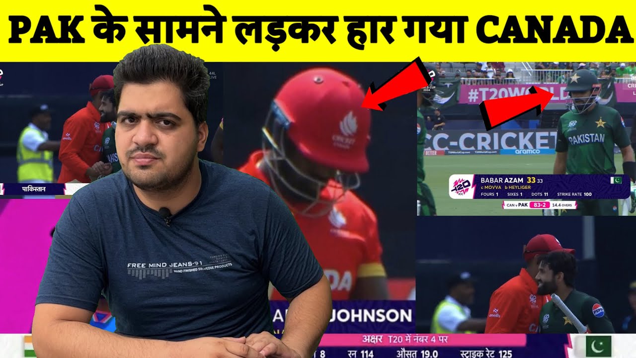 PAK vs CAN : Pakistan के सामने लड़कर हार गया CANADA, Pakistan कैसे जा ...