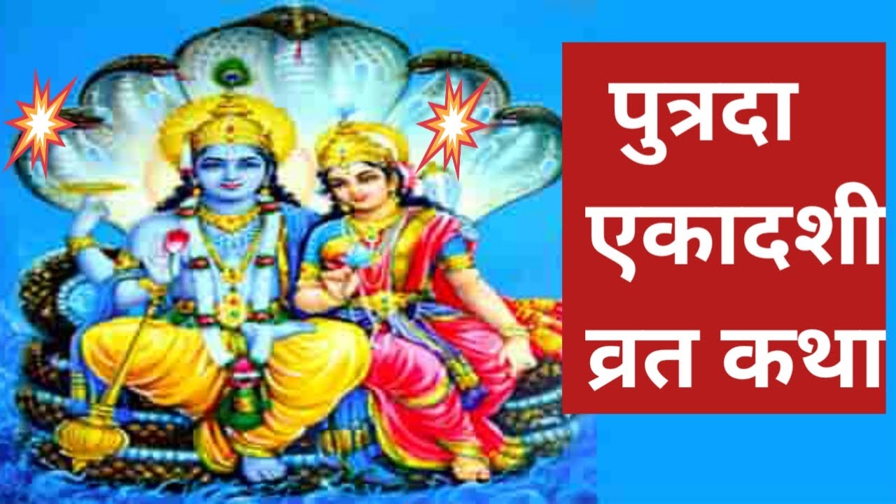 PRATIKSHA BH AJAN 🦚 DHANVAN BANANE VALA MANTRA - YouTube