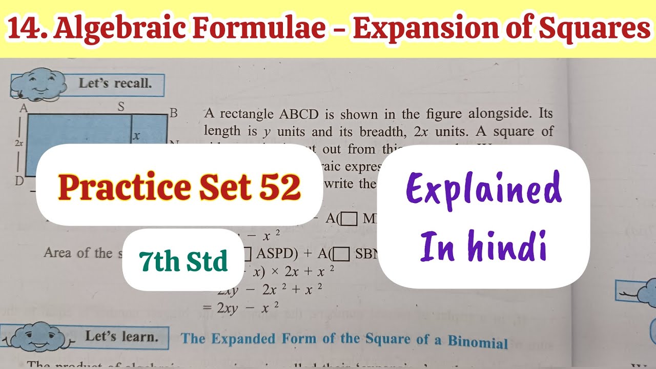 7th Std - Mathematics - Chapter 14. Algebraic Formulae – Expansion of ...
