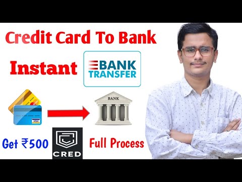 Instant Transfer Money From Credit Card To Bank Account Without Any ...